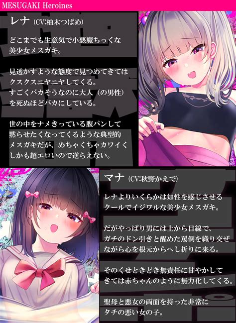 Your Trash Dick In Hell [delphinapterus Leucas] Dlsite Doujin R18