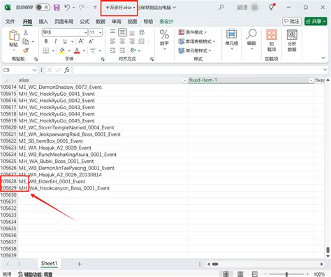 Excel 数据量过大?按行数批量分割成多个文件 核烁办公 Excel 数据量过大?按行数批量分割成多个文件 核烁办公