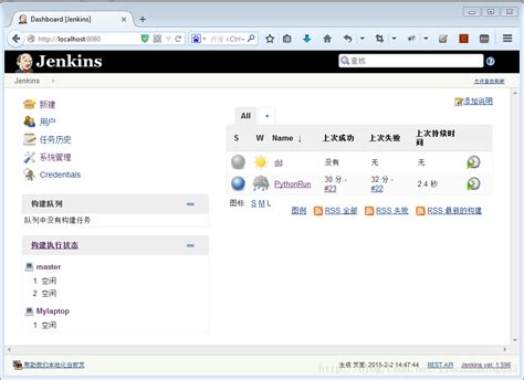 【jenkins系列之一】jenkins持续集成环境搭建完全指南jenkins集成环境 Csdn博客