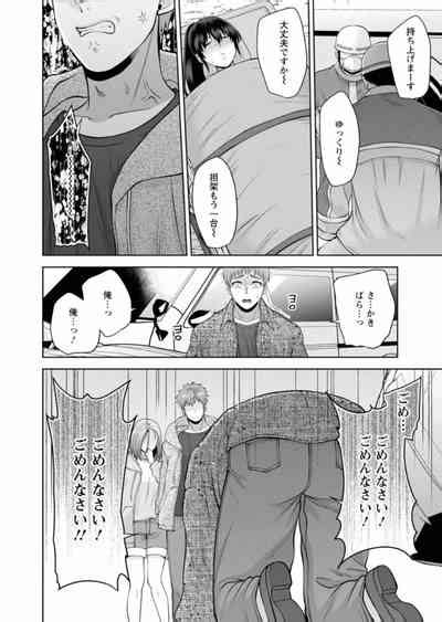 osananajimi ni fukushuu massage46 nhentai hentai doujinshi and manga