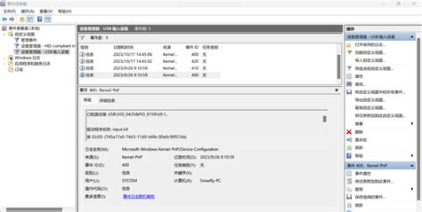 C 使用 LibUsbDotNet 实现 USB 设备检测 元视角