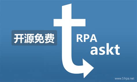 【开源免费rpa】taskt Rpa一款基于net Framework的免费rpa51rpa