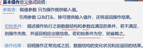 数据结构详解:逻辑与存储结构及时间复杂度分析 Csdn博客 数据结构详解:逻辑与存储结构及时间复杂度分析 Csdn博客