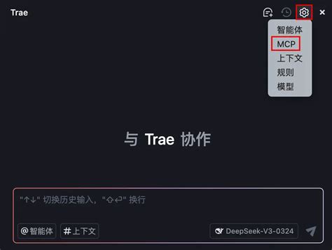 Mcp 教程:使用高德地图 Mcp Server 规划行程w3cschool Mcp 教程:使用高德地图 Mcp Server 规划行程w3cschool