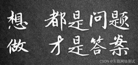 Vector Capl Capl入门 02vector Capl数据处理代码 Csdn博客 Vector Capl Capl入门 02vector Capl数据处理代码 Csdn博客