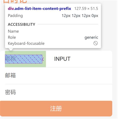 react 撸了一个记录时间移动端 h5 日时记 v2ex
