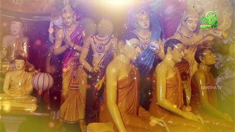 අග නගරයේ බොදුනුවන්ගේ හදවත බඳු වූ කොළඹ හුණුපිටිය ගංගාරාම විහාරස්ථානයේ කඨින මහා පිංකම 🙏🙏🙏 Youtube