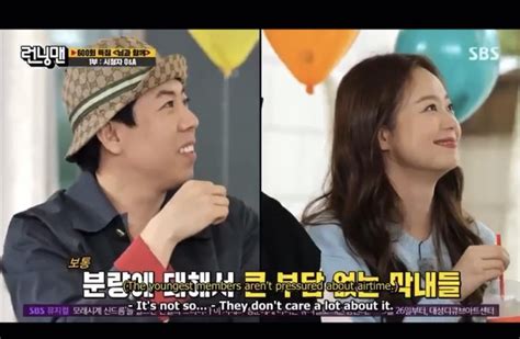 Some Random Running Man Screenshots R Runningman