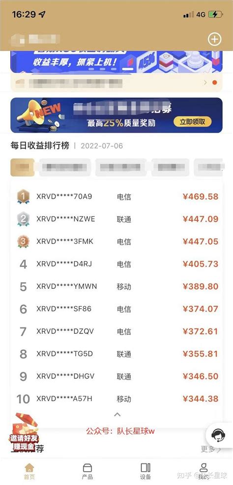 【pcdn业务分发】通过闲置电脑就能赚米，平台攻略 知乎
