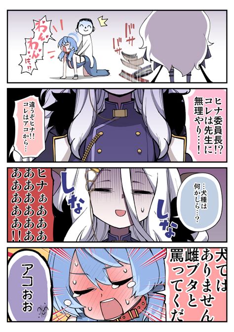 Sensei Doodle Sensei Hina Ako And Ako Blue Archive Drawn By