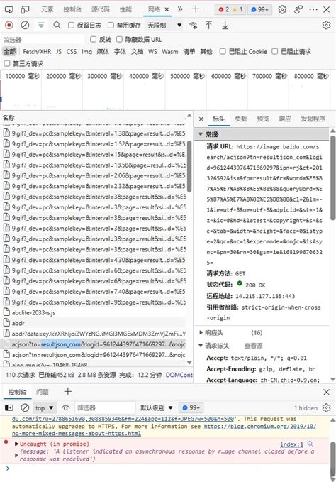 Python爬虫批量爬取图片的简单案例 UnderTurrets 博客园