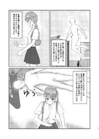 Isou Kuukan Yusanda Kawaii Ko Mitsuketa Node Naka Ni Haitte Mita Digital E Hentai Lo Fi