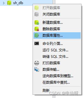 Navicat中新建MySQL数据库与新建修改删除数据表及删除数据库详细操作方法 Mysql 脚本之家