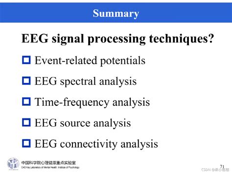 脑电数据分析方法与应用实例简介 Eeg Processing And Feature 1 Csdn博客