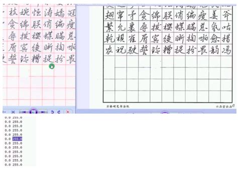 9 opencv 图像二值化 binary image binarized image csdn博客