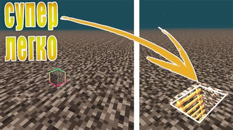 КАК СЛОМАТЬ БЕДРОК В ВЫЖИВАНИИ Minecraft минутный тоториал Youtube