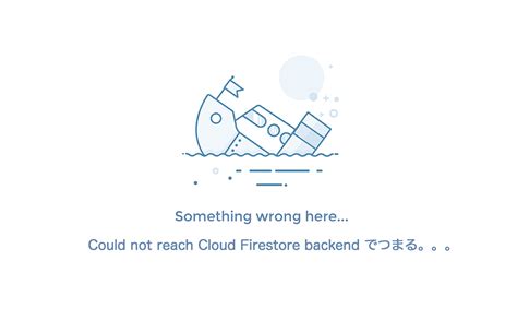 Could Not Reach Cloud Firestore Backend でつまる。。。