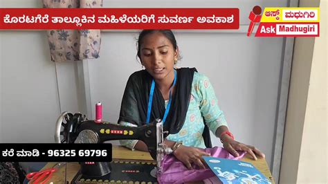 Ask Madhugiri ಶ್ರೀ ದಂಡಿನ ಮಾರಮ್ಮನ ತಾಯಿಯ ತೆಪ್ಪೋತ್ಸವವನ್ನು ವೀಕ್ಷಣೆ ಮಾಡಲು Led Screen ವ್ಯವಸ್ಥೆ