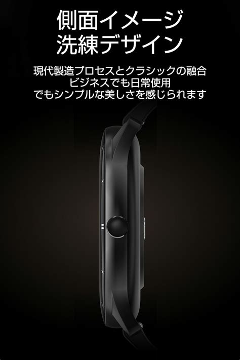 【楽天市場】スマートウォッチ Ip68防水 1 28インチ 丸型 腕時計 活動量計 温度測定 歩数計 Diy文字盤 レザーバンドアラーム 長時間待機 消費カロリー 睡眠記録 メッセージ通知