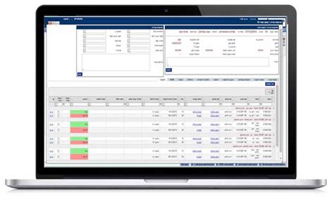 Erp System Wise Systems Ltd
