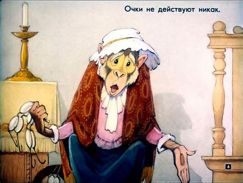 Мартышка и очки Басня И А Крылов Стихотворение Youtube