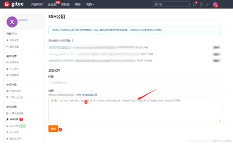 Windows下git Ssh密钥生成51cto博客git生成ssh密钥详细步骤 Windows下git Ssh密钥生成51cto博客git生成ssh密钥详细步骤