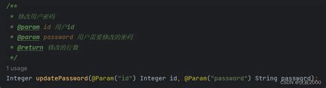 使用mybaits报错：parameter ‘xxx‘ not found available parameters are [arg1