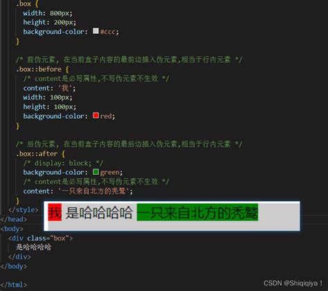 伪类与伪元素伪类元素的作用 Csdn博客