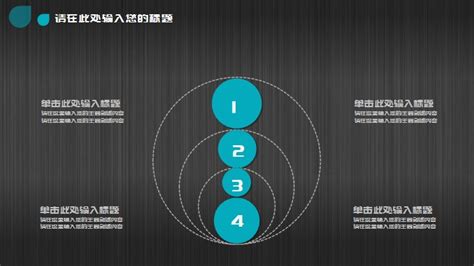 Micro Three Dimensional Parallel Relationship Visualization Ppt Chart Template Google Slide And
