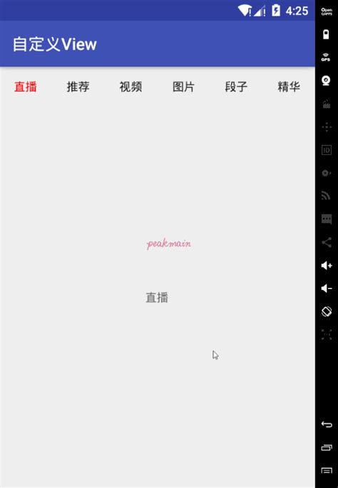 Android进阶——自定义viewmconnservice Csdn博客