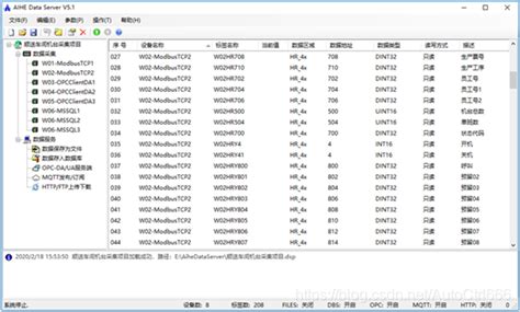 如何将opc服务器采集的设备数据转为mqtt方式，实现云端发布或订阅qt Opc转mqtt Csdn博客