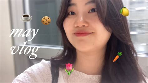 직장인vlog👩🏻‍💻 흐꺙 투티에 쇼룸 투어 👛 출근 전 루틴 독서와 요가📖🧘🏻‍♀️ 친구랑 양꼬치 자취방 홈카페 만들기☕️ Youtube