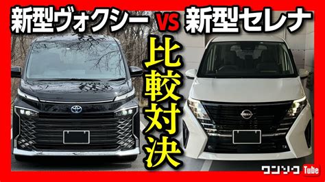 2023 New Toyota Prius 新型 トヨタ プリウス Toyotaprius Toyota トヨタプリウス 新型プリウス