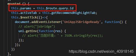 Uniapp使用web View跳转vue单页面通信，互发消息前端木头没有瓜 华为开发者空间