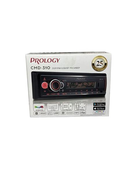 Магнитола (1din) prology cmd-310 dsp купить по низкой цене в Москве с ...