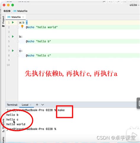 Makefile从入门到项目编译实战学习笔记 Csdn博客 Makefile从入门到项目编译实战学习笔记 Csdn博客