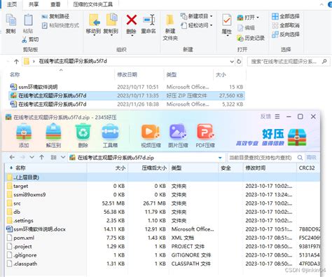 java php node js python在线考试主观题评分系统【2024年毕设】 在线考试系统的算分功能的实现 csdn博客