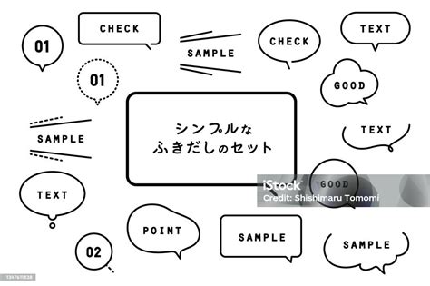 이것은 간단한 음성 거품의 집합입니다 벡터 그림입니다 프레임 템플릿입니다 0명에 대한 스톡 벡터 아트 및 기타 이미지 0명 개체 그룹 구름 Istock