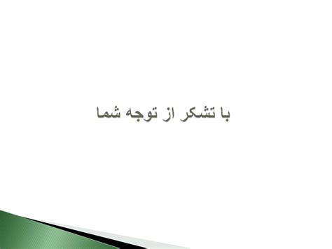 Topsis Multi Index Decision Making Ppt