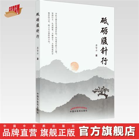 现货复变函数与积分变换第五版第5版李红谢松法华中科技大学数学与统计学院高等教育出版社十二五普通高等教育本科规划教材 虎窝淘
