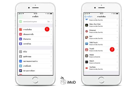 วธปดการแจงเตอนแบบกลม Notification Grouping ใน iOS beta