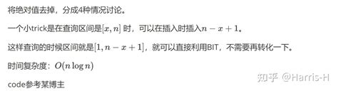 Abc 283 F Permutation Distancebitand分类讨论 知乎