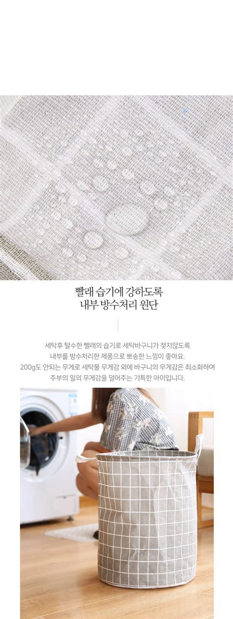 방수되는 접이식 패브릭 빨래바구니 11 한샘몰