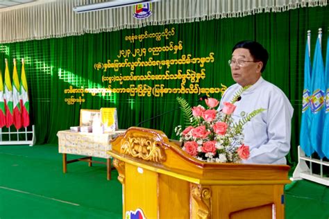 မကွေးတိုင်းဒေသကြီးအစိုးရအဖွဲ့ ဝန်ကြီးချုပ်ဦးတင့်လွင် ၇၆ နှစ်မြောက် လွတ်လပ်ရေးနေ့ အထိမ်းအမှတ