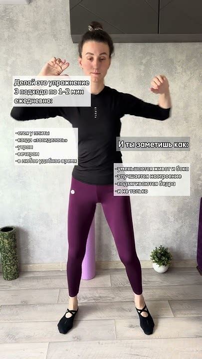 Делай это упражнение каждый день и живот уйдет женскоездоровье здороваяспина спорт
