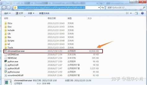 Python构建自动在线刷视频的实现 知乎
