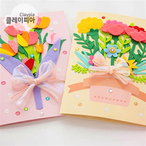 Poom 어버이날카드 카네이션 만들기 가정의달 감사 엽서