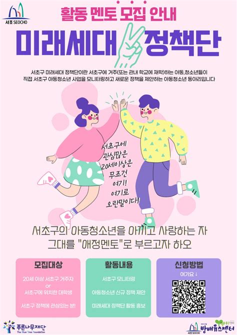 일반대학원 행사·특강·모집notice