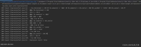 语法解析器antlr4的java表达式解析实战antlr4 Java Csdn博客