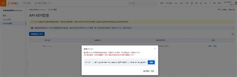 如何开通向量检索服务并创建API KEY 向量检索服务 VRS 阿里云帮助中心